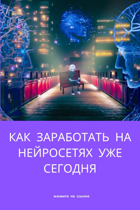 Продвижение под ключ от Диджитал Агентства, продвигаем до результатов