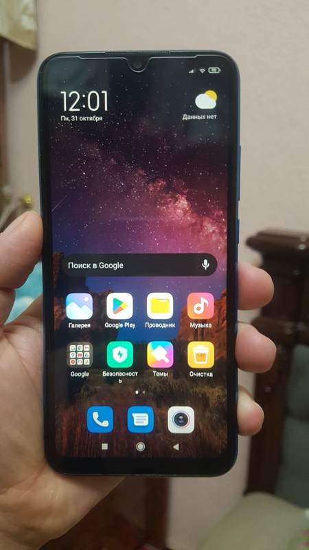Redmi  7  32  giga
