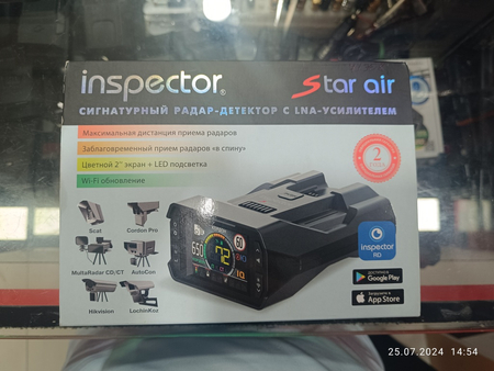 Inspector Star air sotiladi