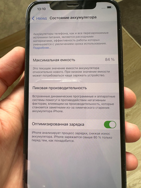 Iphone 12 pro 128 gb