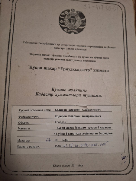 Qo'qon shahar Mahram ko'chasi 18 uy