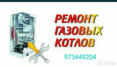 Профессиональный ремонт стиральных машин и сушилок