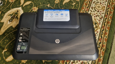 Hp printer 2520hc sotiladi