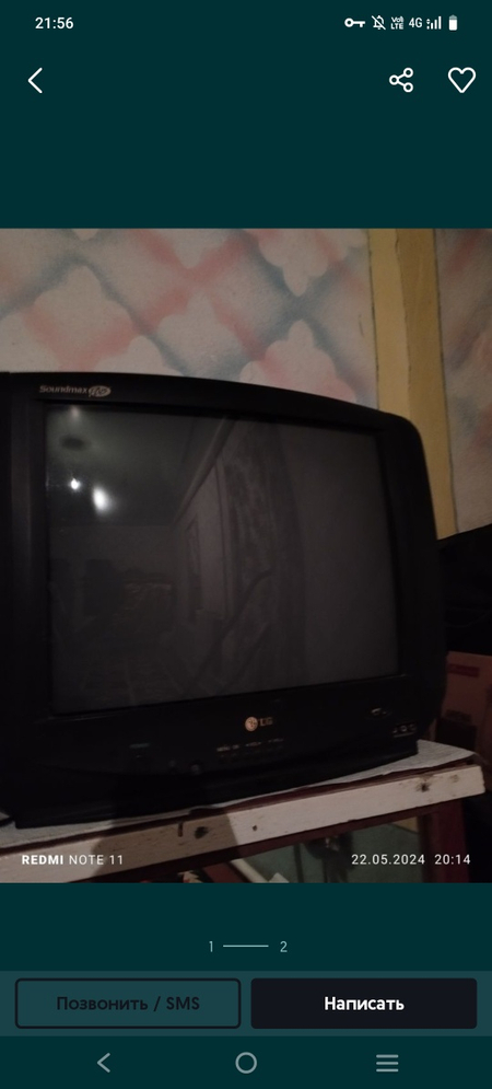 Telvizor LG TV sot