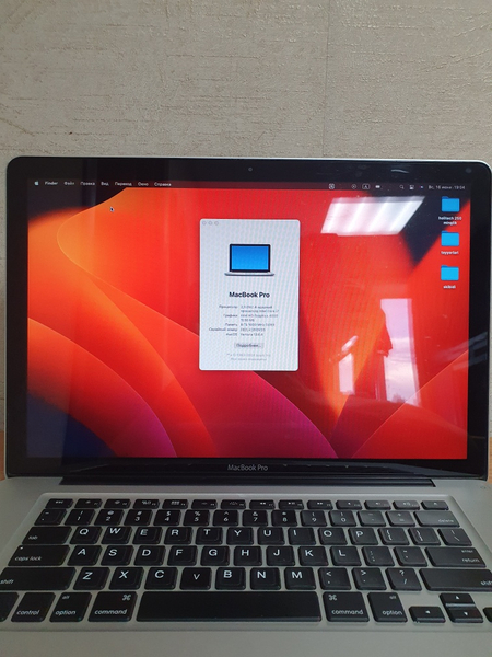 MacBook pro 15 2012
