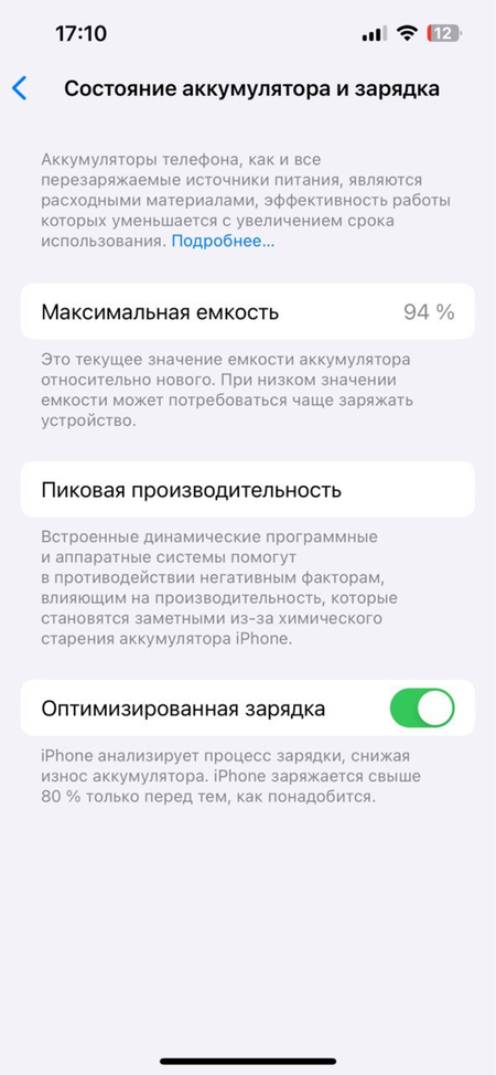 Iphone 14 e-sim 128