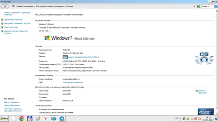 Ноутбук Acer Extensa