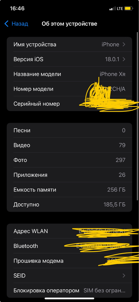 Iphone 15 pro (Xr corpusda)