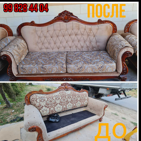 Реставрация мягкой мебели