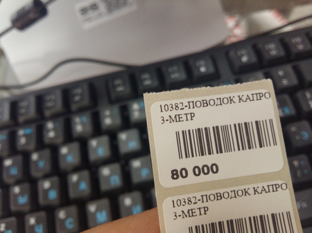 Принтер этикеток Бар код принтер