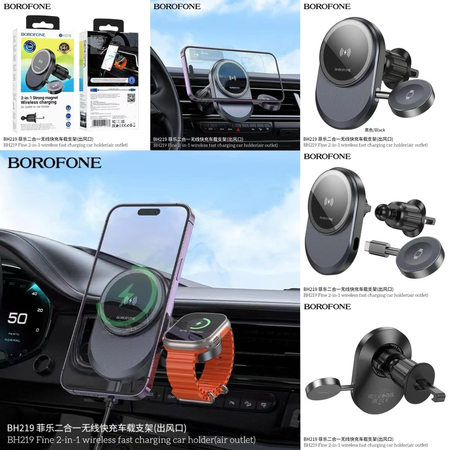 BOROFONE BH219 Fine 2 в 1 Автомобильный держатель MagSafe