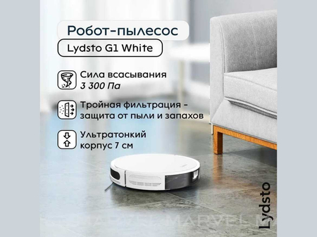 Робот пылесос Lydsto G1  Black/White Robot changyutgich Lydsto G1