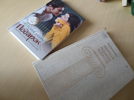 Качественные книги продаю в связи с отъездом