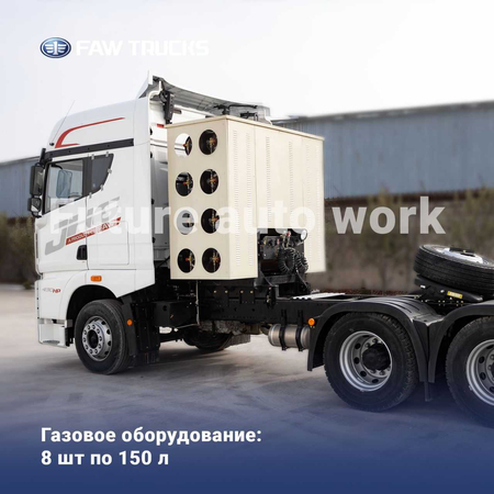 Tyagach FAW JH6 6x4