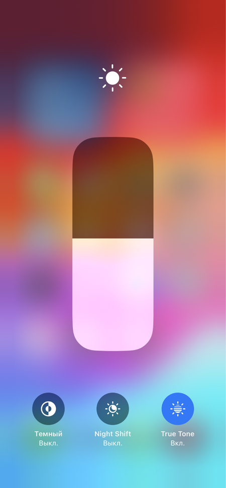 Iphone 12  ideal