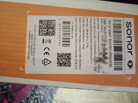 Продам новый смарт 43