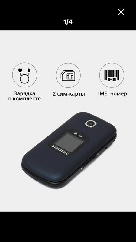 Samsung Gusto3 2SIM