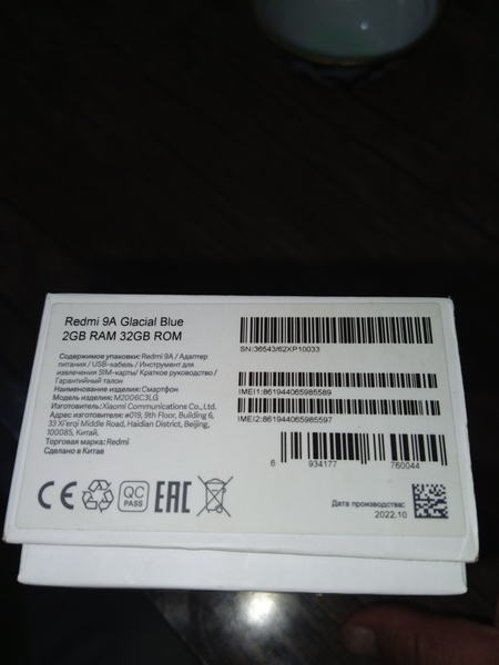 Redmi 9A yangi sotiladi