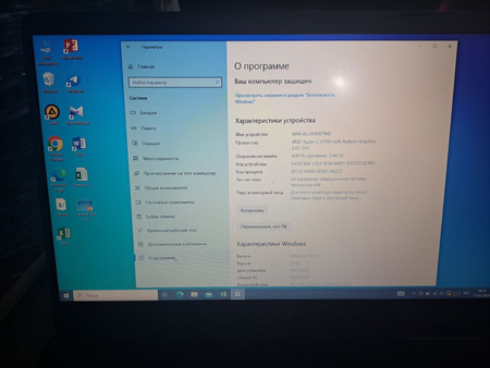 Novutbuk HP juda zor