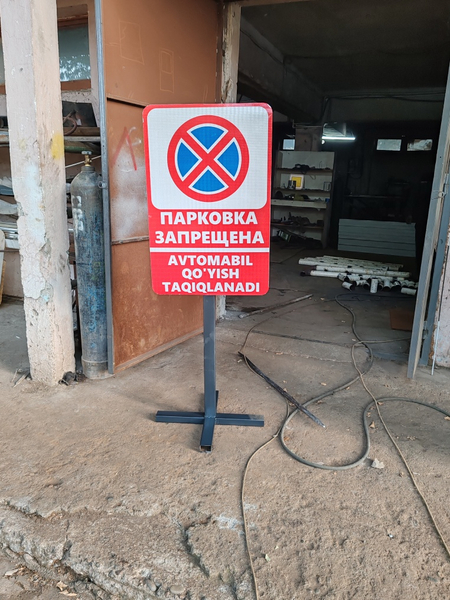 Yul belgilari qilamiz. Xar xil turdagi yul belgilari qilamiz