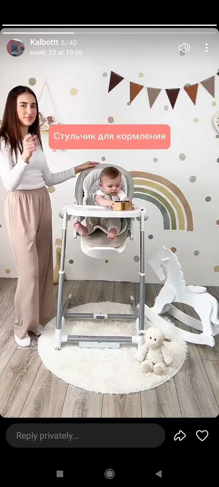 Detskiy kormleniya Sotiladiii
