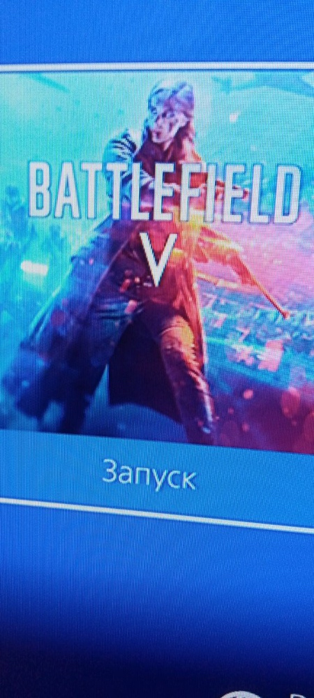 Запись игр на PS3/PS4/PS5