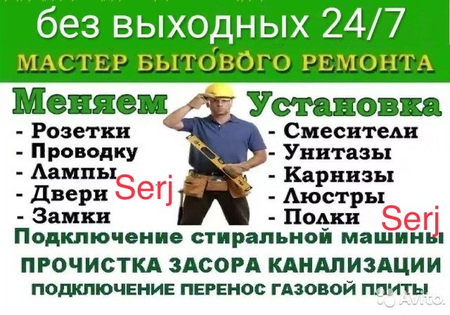 Замена замков, Установка замка,Ремонт механизма!Вскрытие замков!