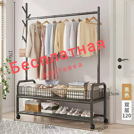 Гардеробная вешалка на колёсиках