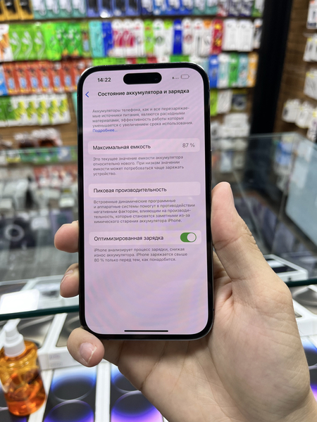 Iphone 14 Pro nasiya savdo va naqdga
