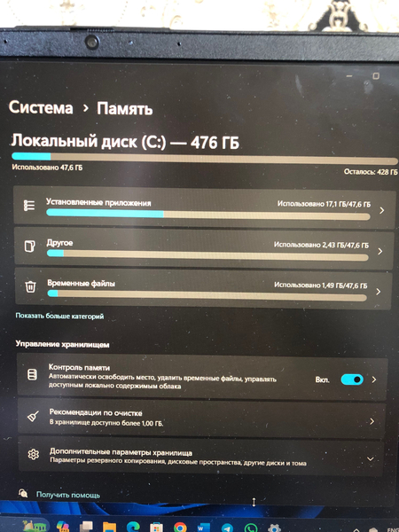 HP компютер зудлик билан сотилади