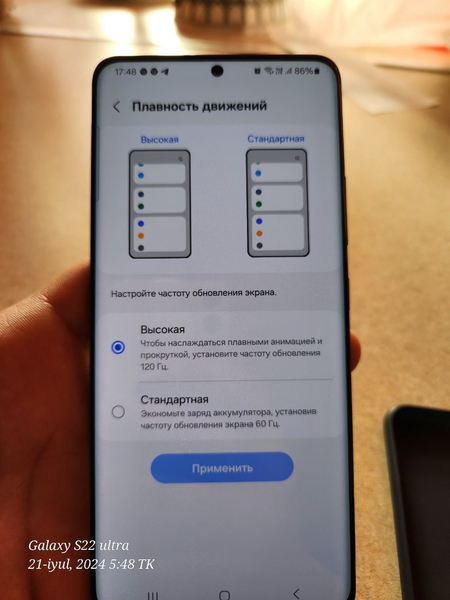 Samsung A82 5g ideal