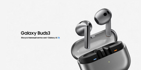 Беспроводные наушники Galaxy Buds 3/ Galaxy Buds 3 Pro