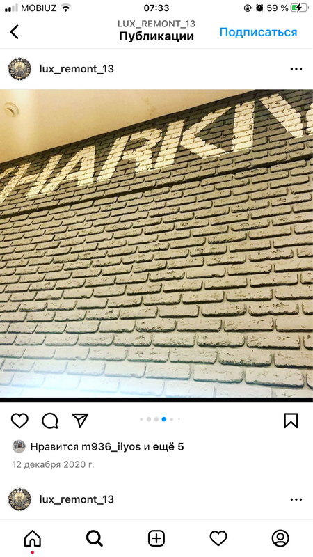 Kabanchik teramiz. Кабанчик терамиз