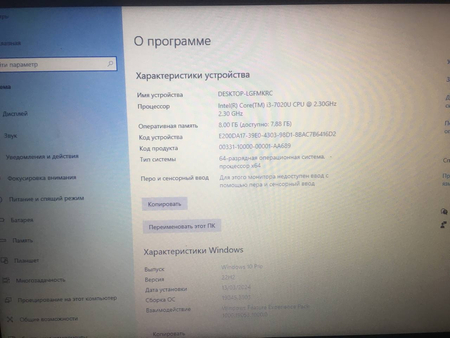 ноутбок асер сотилади идиял