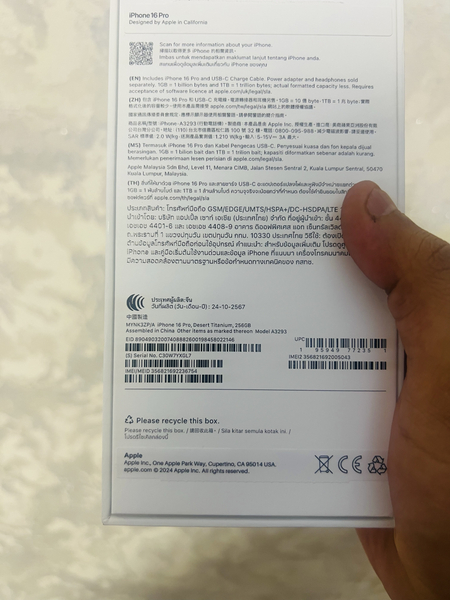 Iphone 16 pro 256 Desert Titan 1 Sim Новый