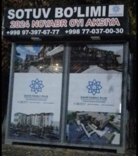 Квартира новостройка