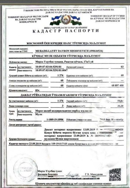 Ипотека Новостройка  Карасу 6  3\1\4 №758 Ц