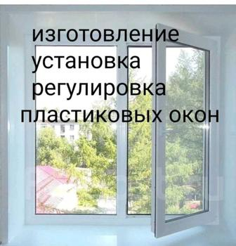 Akfa remont.акфа Ремонт Реставрация.