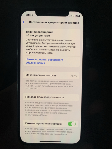 Iphone 12 pro 128gb