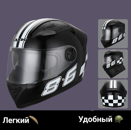 Шлем каска скутер мото матовый