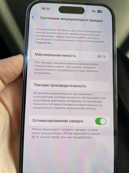 Iphone 14 pro 128gb