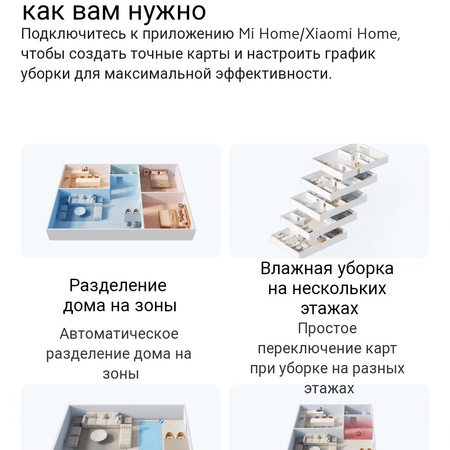 Xiaomi S10 робот пылесос глобал версия