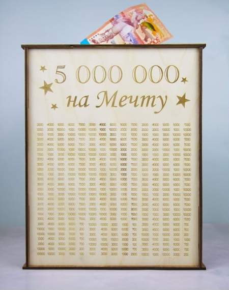 Копилка деревяная