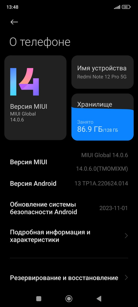 Redmi Note 12 pro 5g ИДЕАЛ