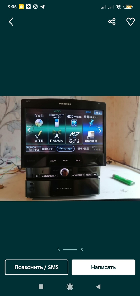Panasonic magintafon sotiladi