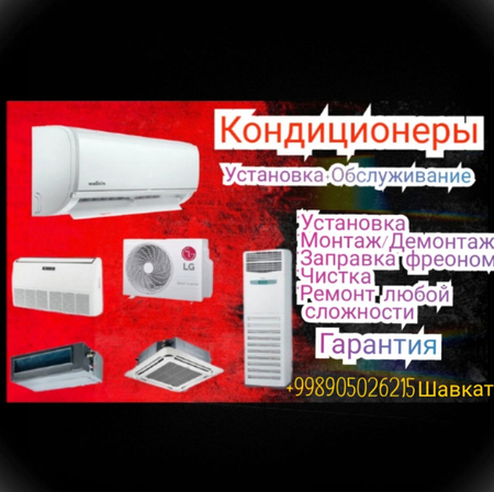 Ustanovka kondinsioner Remont