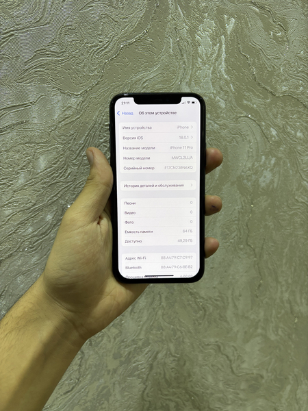 Продам iPhone 11 Pro
