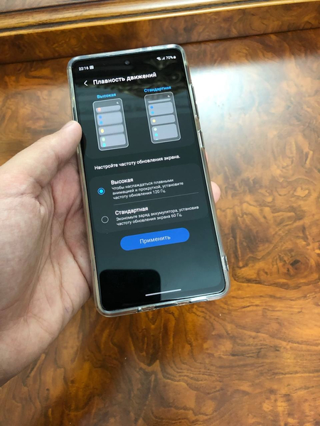 Samsung s20 FE 5G ideall