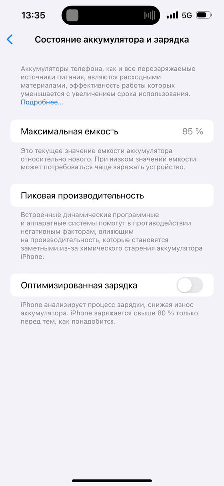 iphone 14 pro max deep purple