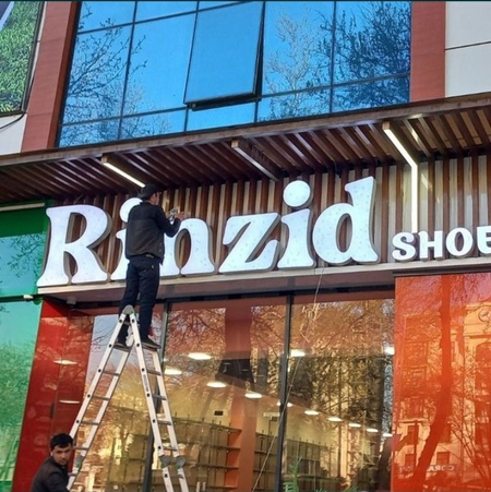 Reklama xizmatlari
